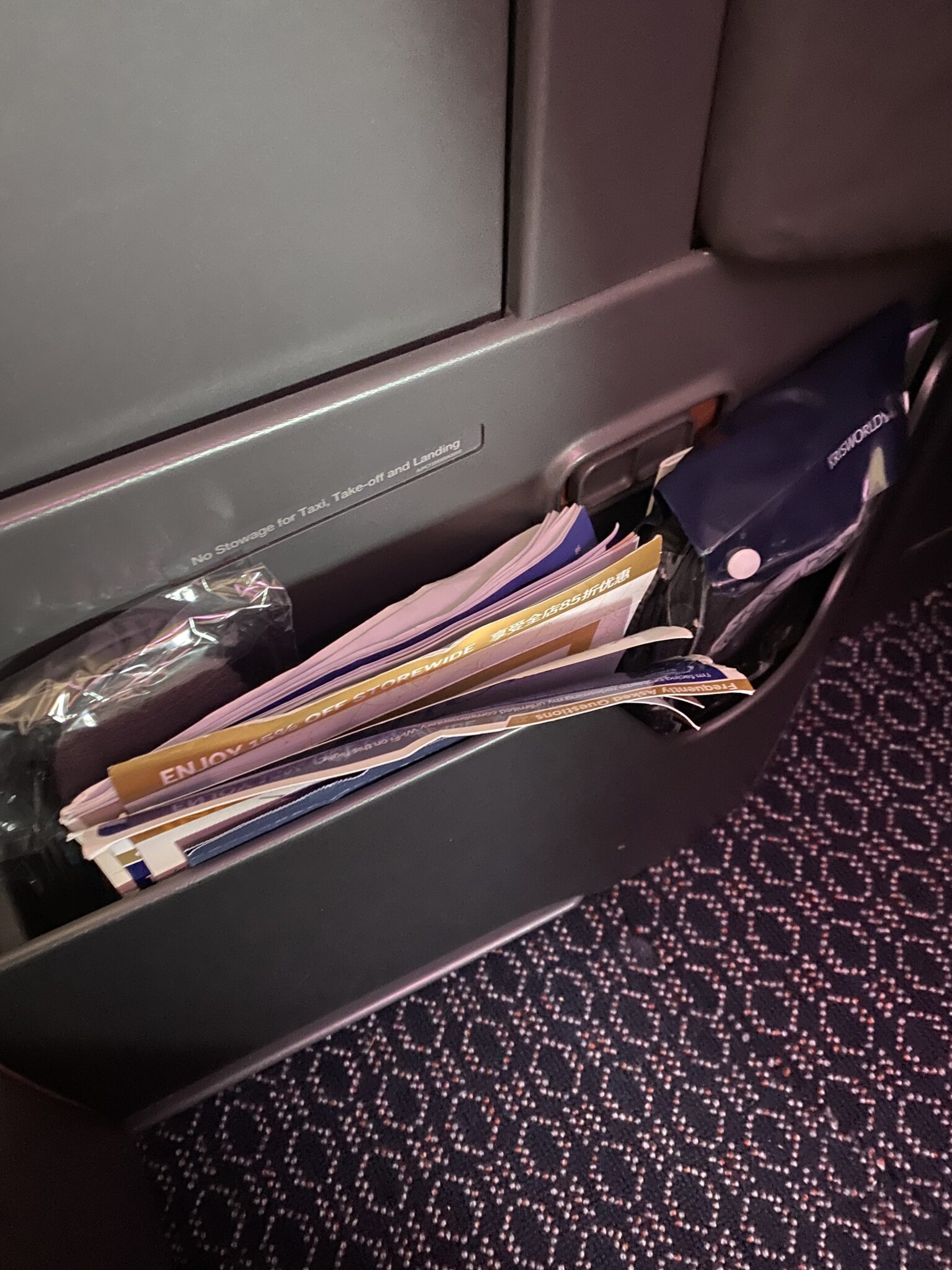 【搭乗記】シンガポール航空ビジネスクラス（NRT-SIN）A380-800 | CocoRi TRIP