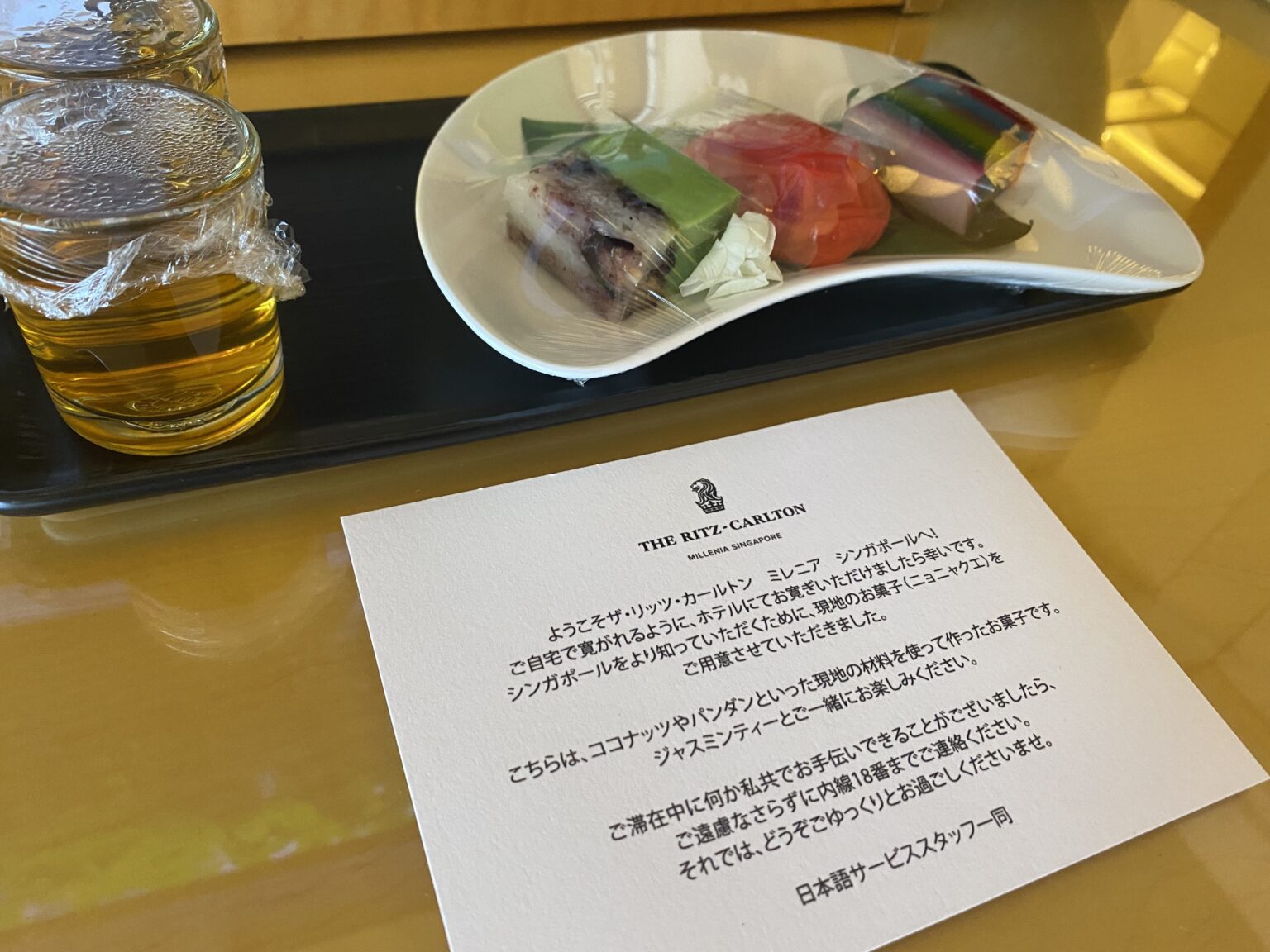 【宿泊記】ザ・リッツ・カールトン・ミレニア シンガポール①（クラブフロア客室詳細） | CocoRi TRIP